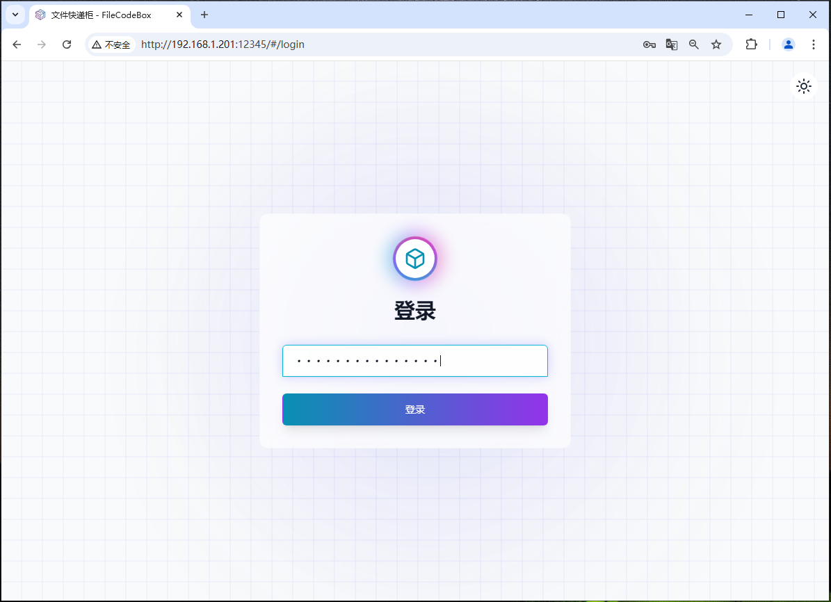本地部署分享系统 FileCodeBox 并实现外部访问 - 知乎