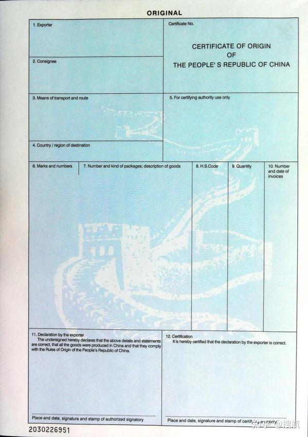 原产地证重要变化！12月起不再对出口这些国家的货物签发普惠制证书 - 知乎