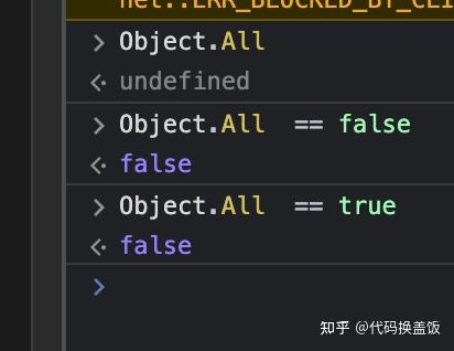 js Object.All 是true还是false - 知乎