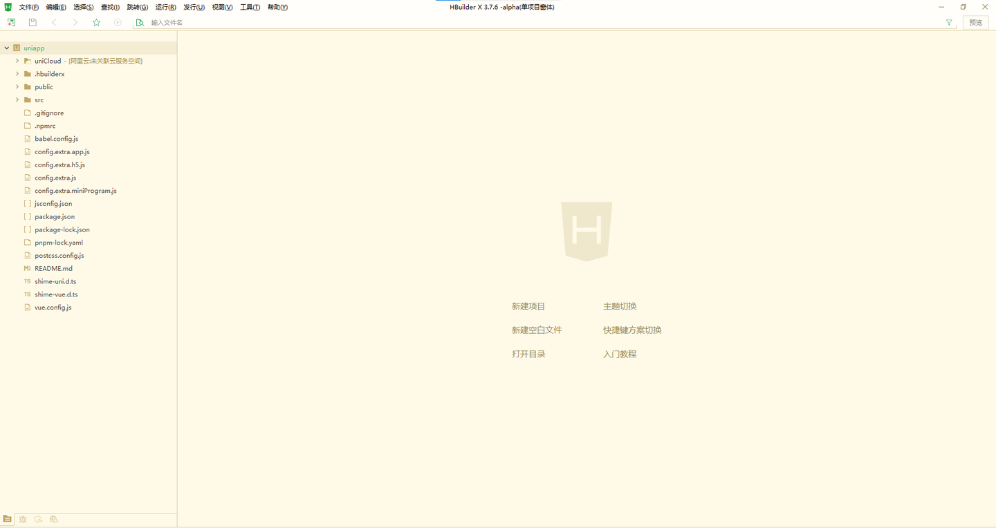 盲盒商城源码开源完整版附搭建教程UNIAPP·HashMart - 知乎