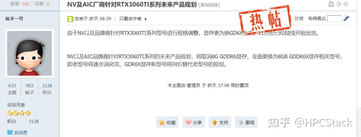曝英伟达将使用 Gddr6x 显存版 Rtx 3060ti 逐步取代同价位老型号 知乎