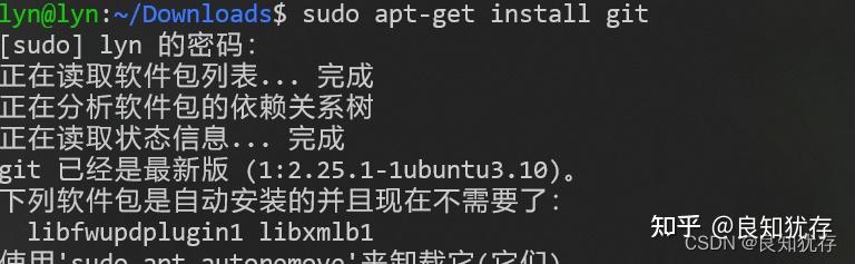 gerrit部署使用 - 知乎