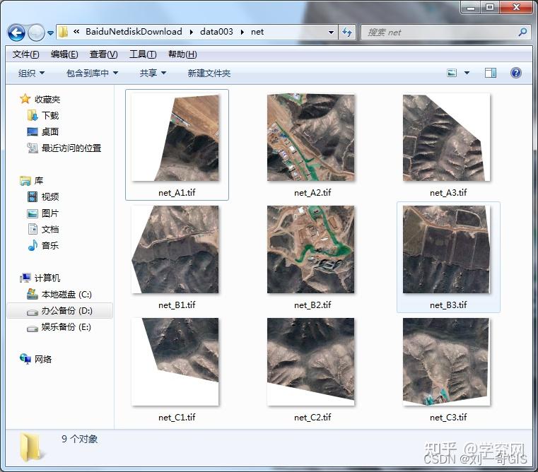 Globalmapper中进行影像矩形框裁剪，矢量范围裁剪，标准图幅批量分幅的方法 - 知乎