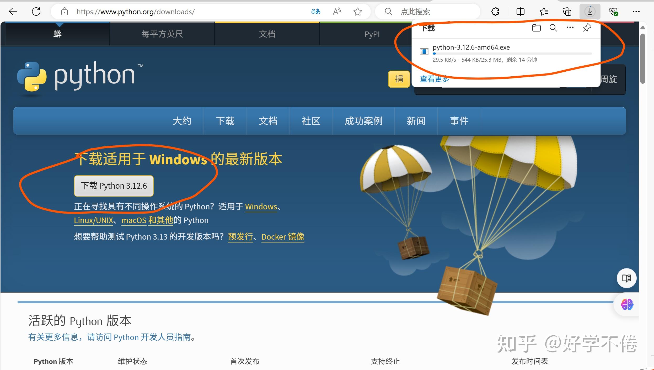 Python学习第2课：Python解释器 - 知乎