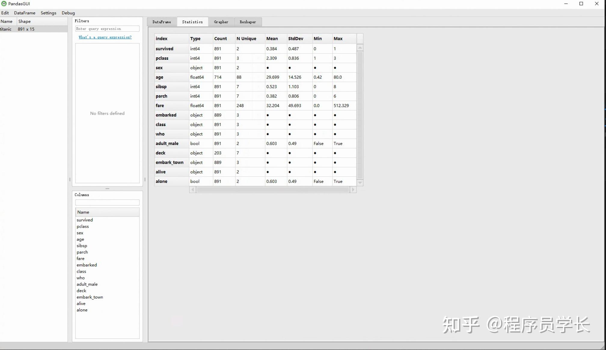 PandasGUI，一个具有图形用户界面的 Pandas库 - 知乎
