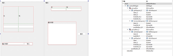 QT qss文件全局配置控件样式表stylesheet - 知乎