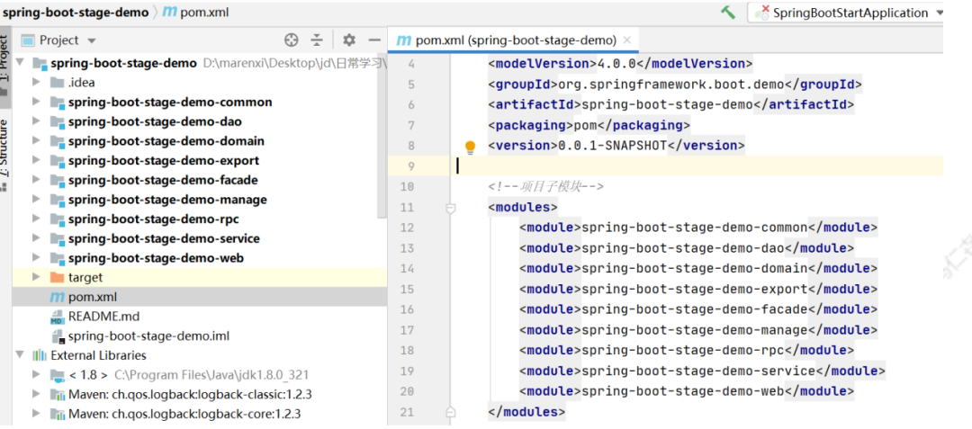 从0到1搭建自己的脚手架（java后端） - 知乎