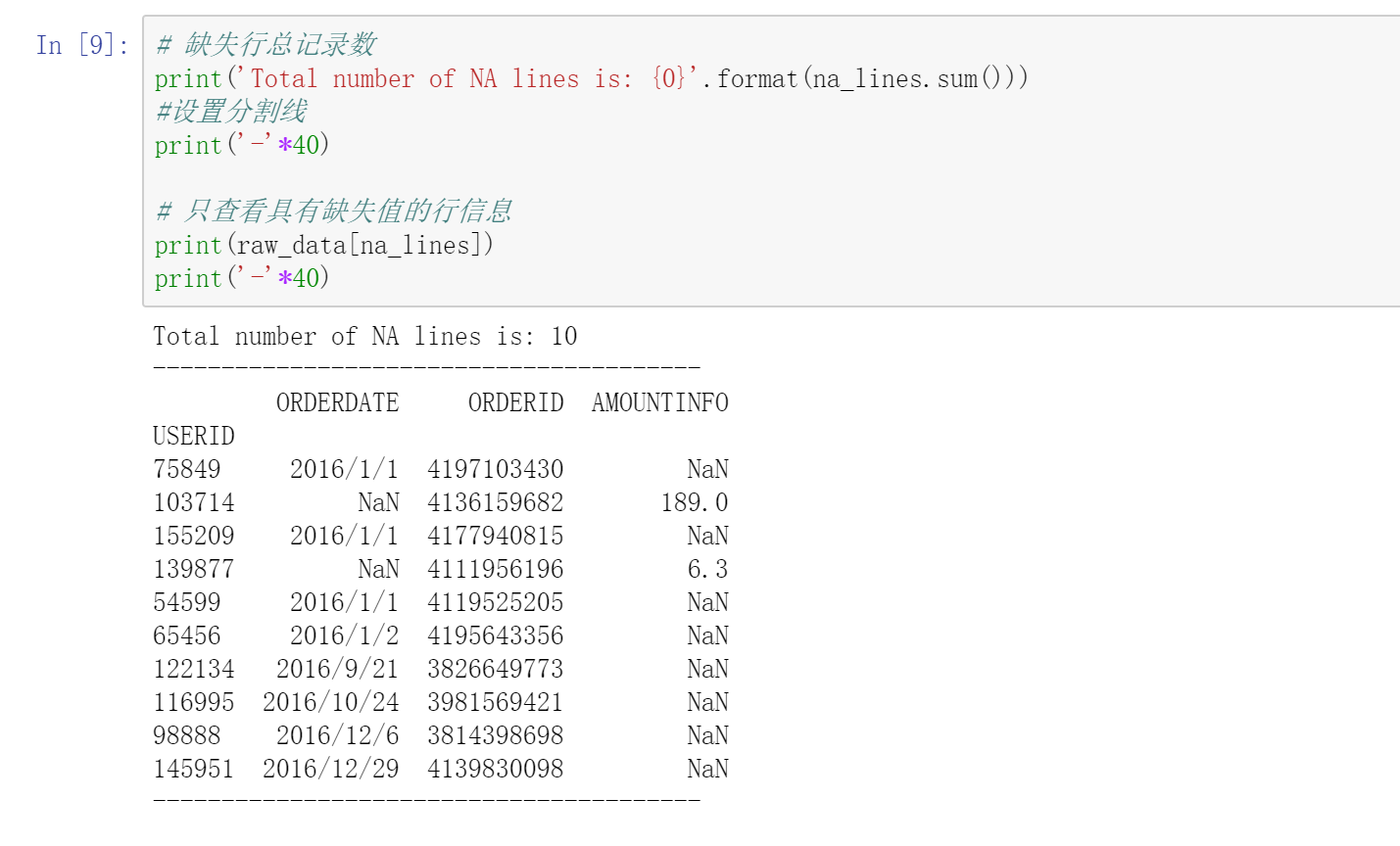 基于Python对消费用户RFM价值分析及可视化 - 知乎
