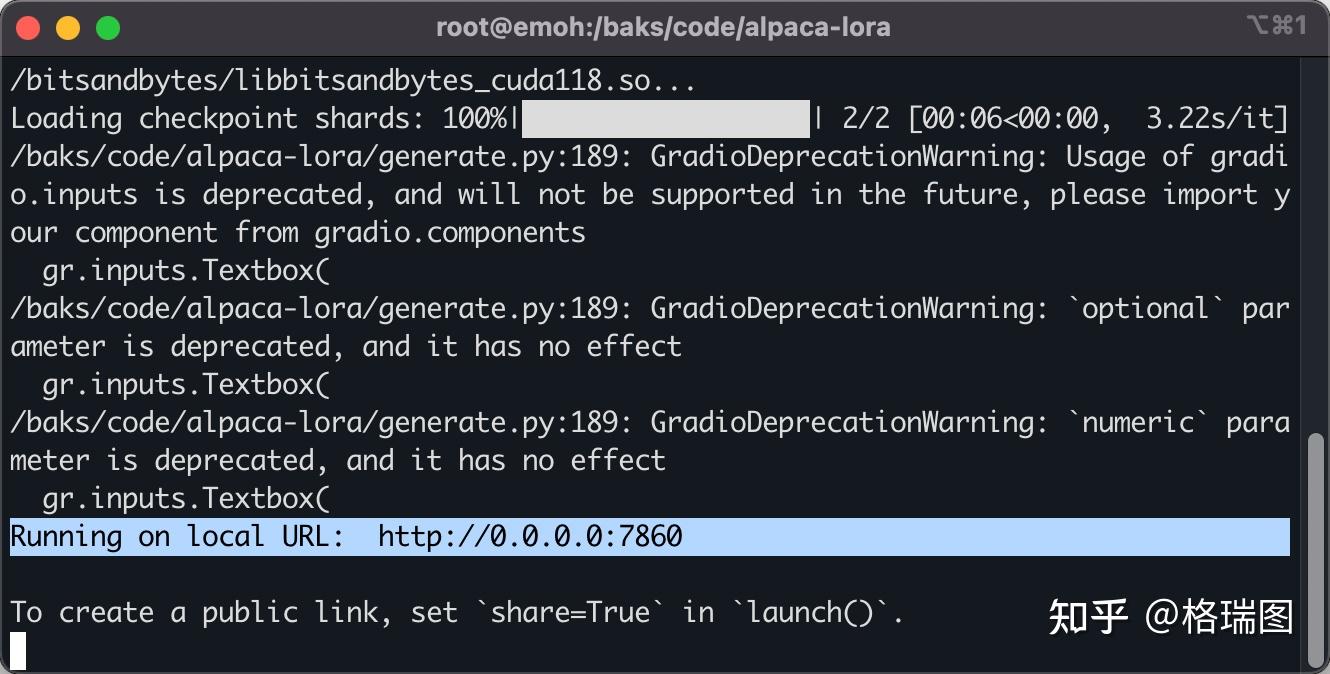 llama-0005-运行模型 - 知乎