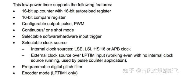 【玩转STM32】：低功耗定时器LPTIM应用 - 知乎