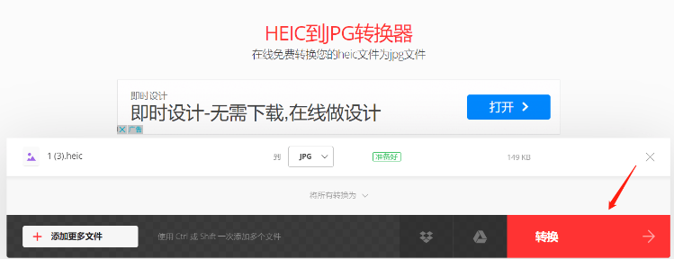 如何将heic格式转化jpg，5种方法汇总 - 知乎