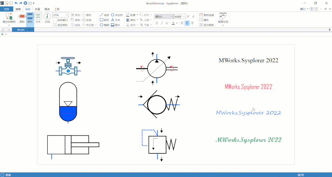 MWORKS来了（一）| 体验焕然一新的智能建模 - 知乎