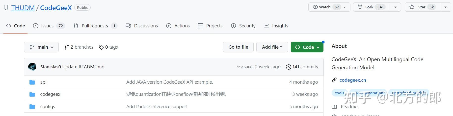 初步测试国产多编程语言代码生成预训练模型CodeGeex - 知乎