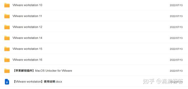 VMware虚拟机安装Windows Server 2008 R2 - 知乎
