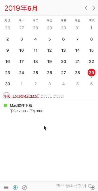 日历管理——Calendar 366 II for Mac - 知乎