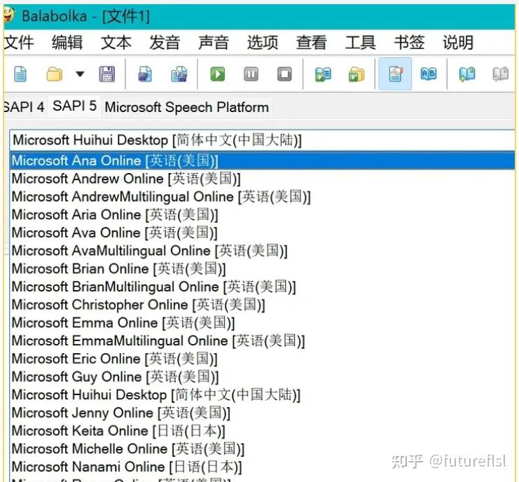 Balabolka软件调用微软离线自然语音合成进行文字转语音下载安装教程 - 知乎