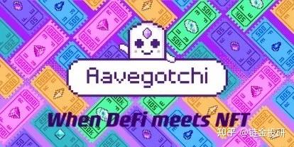 Aavegotchi：一个兼具DeFi趣味化和NFT金融化的游戏 - 知乎