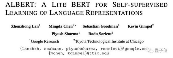 谷歌ALBERT模型V2+中文版来了，GitHub热榜第二 - 知乎