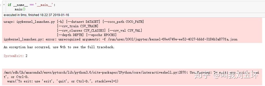 【报错】use %tb to see the full traceback. - 知乎