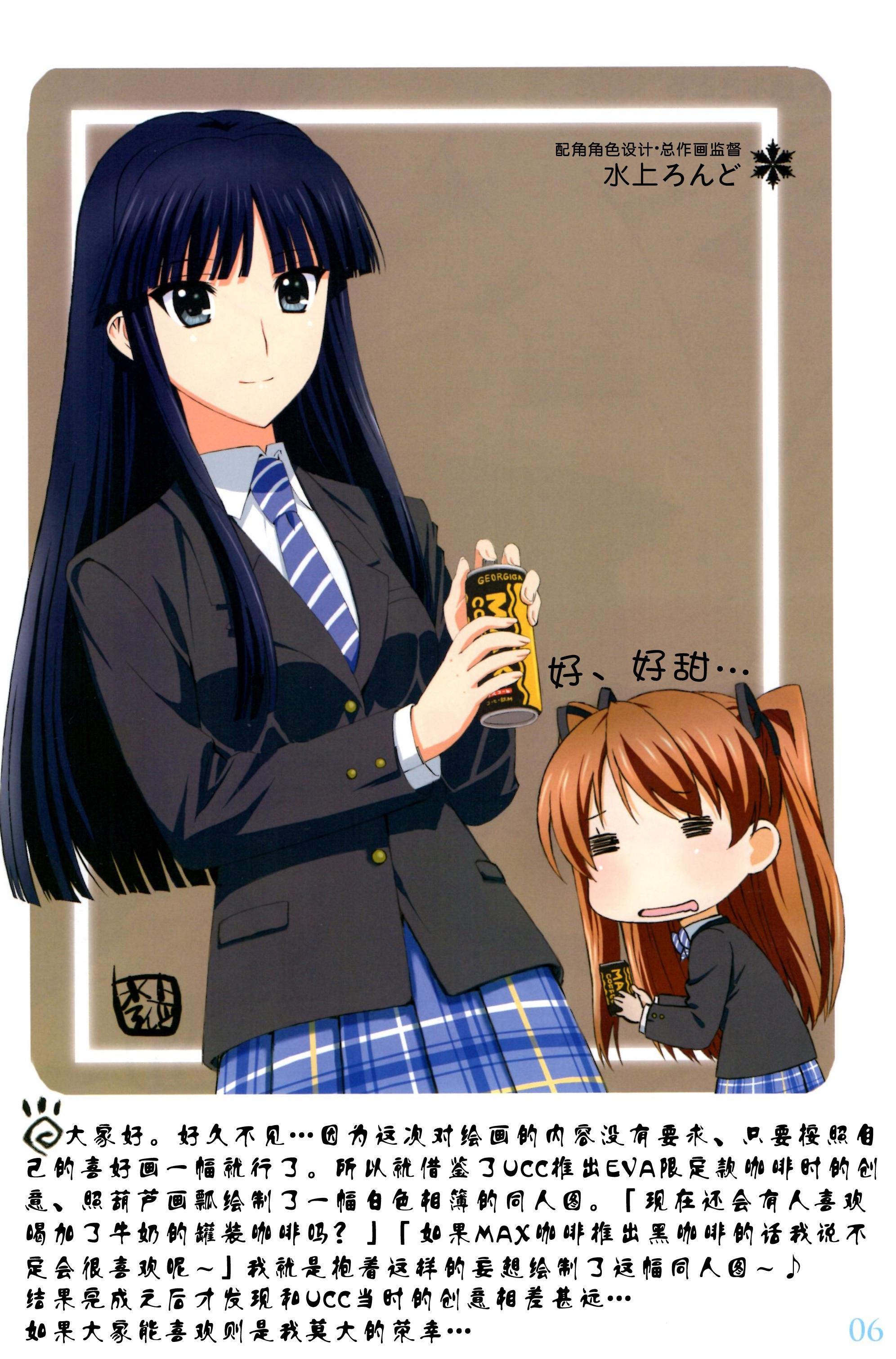 【C86】「White Album 2 大家辛苦了」汉化版 - 知乎