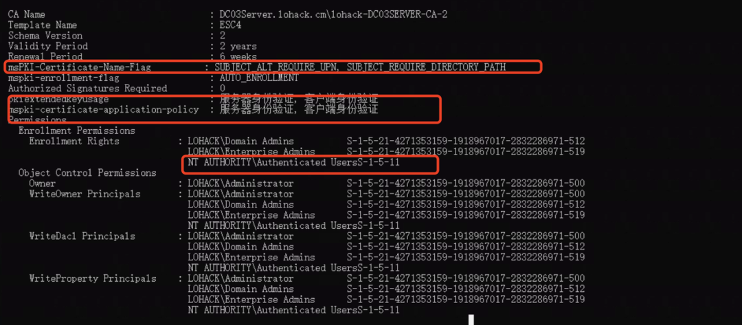 ADCS知识点全收录！ 如何利用证书服务器对域控进行多角度攻击（上） - 知乎