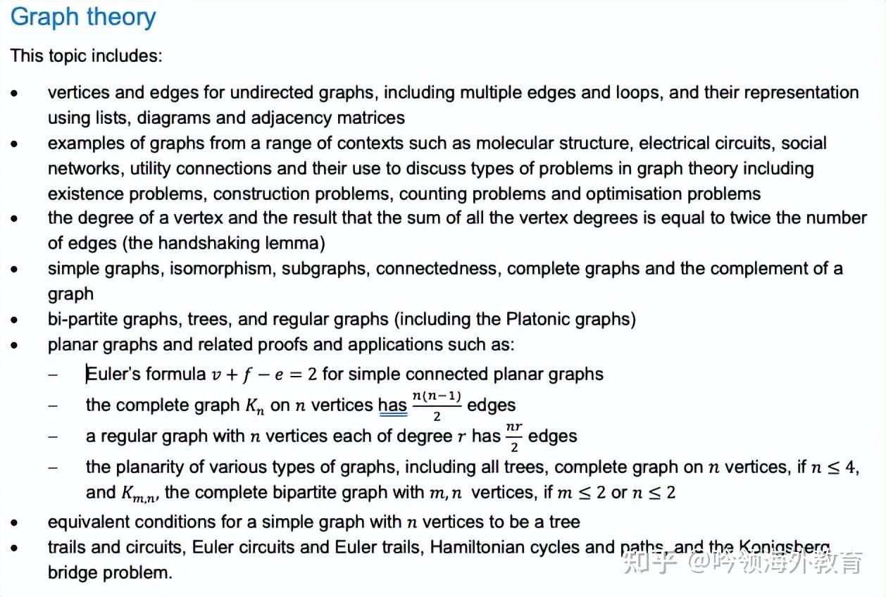 VCE数学| 2023最新大纲改革内容全解，高数变化最大？ - 知乎