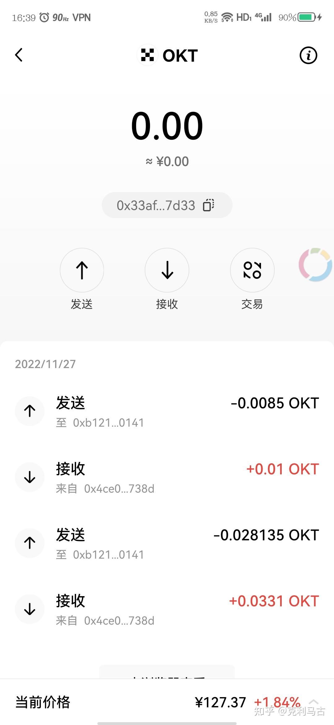 小心欧易Web3因为手续费问题转不出币 - 知乎