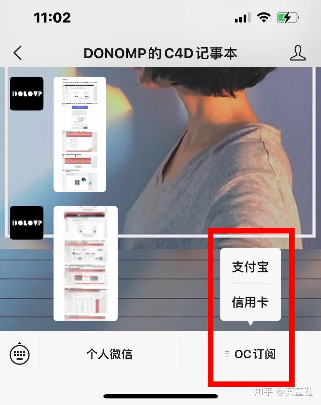 OC常见登录/使用过程错误弹框解决方案（2022.4.01更新）共计14种弹窗状态 - 知乎