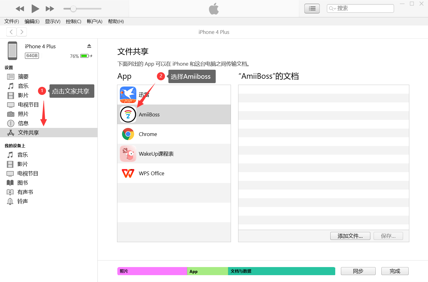 iOS自制amiibo - 知乎