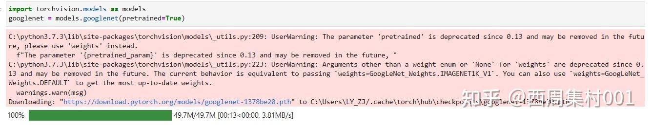 3 3 Pytorch Torchvision 03:经典网络结构实例化及微调 知乎