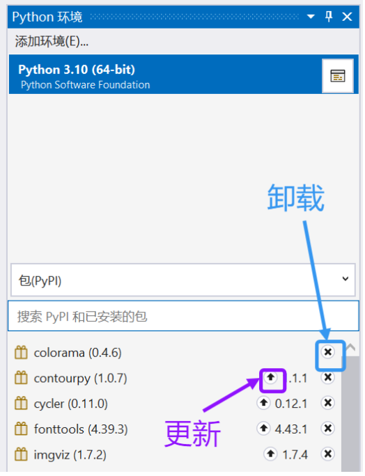 vs2022的python开发环境、C#调用python代码-python-少有人走的路
