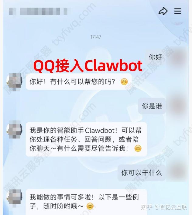 保姆级教程：OpenClaw部署安装+微信、QQ、钉钉和飞书接入全流程 - 知乎