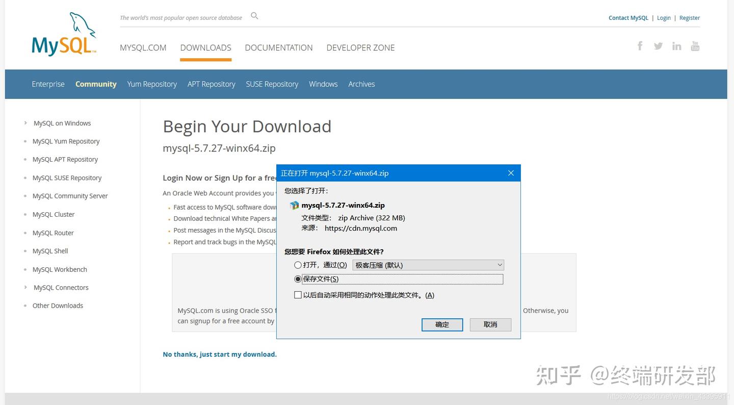 MySQL 5.7史上最详细下载安装配置教程，肝了！ - 知乎