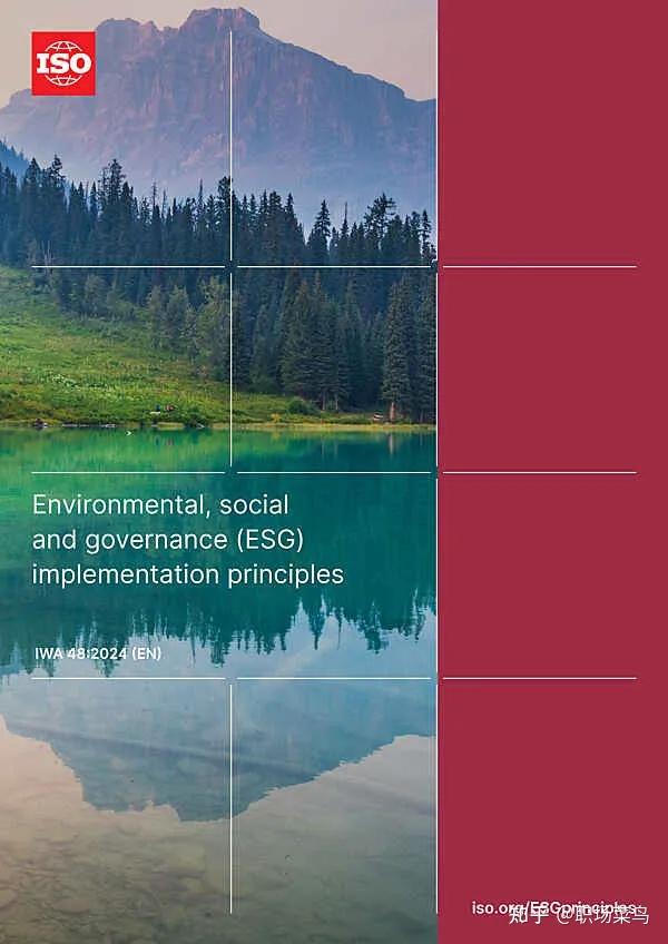 ISO IWA48:2024环境、社会和治理（ESG）实施原则中英文标准 - 知乎