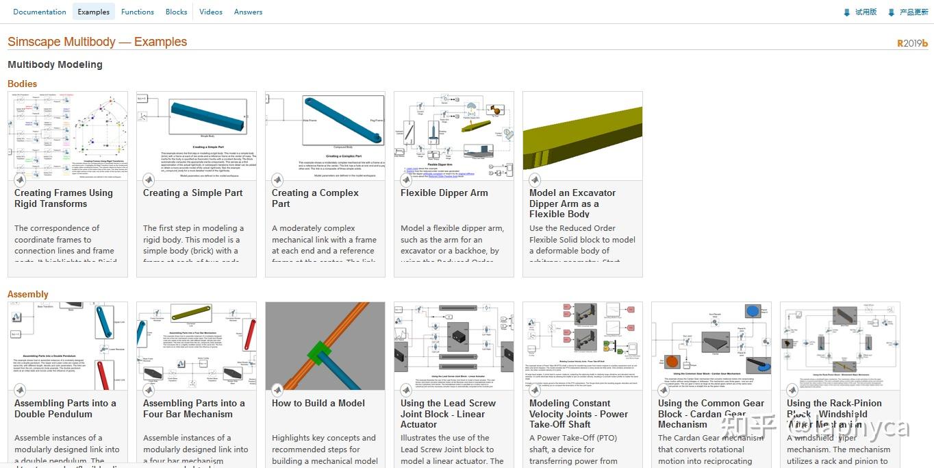Simscape/Multibody教程---入门导学 - 知乎