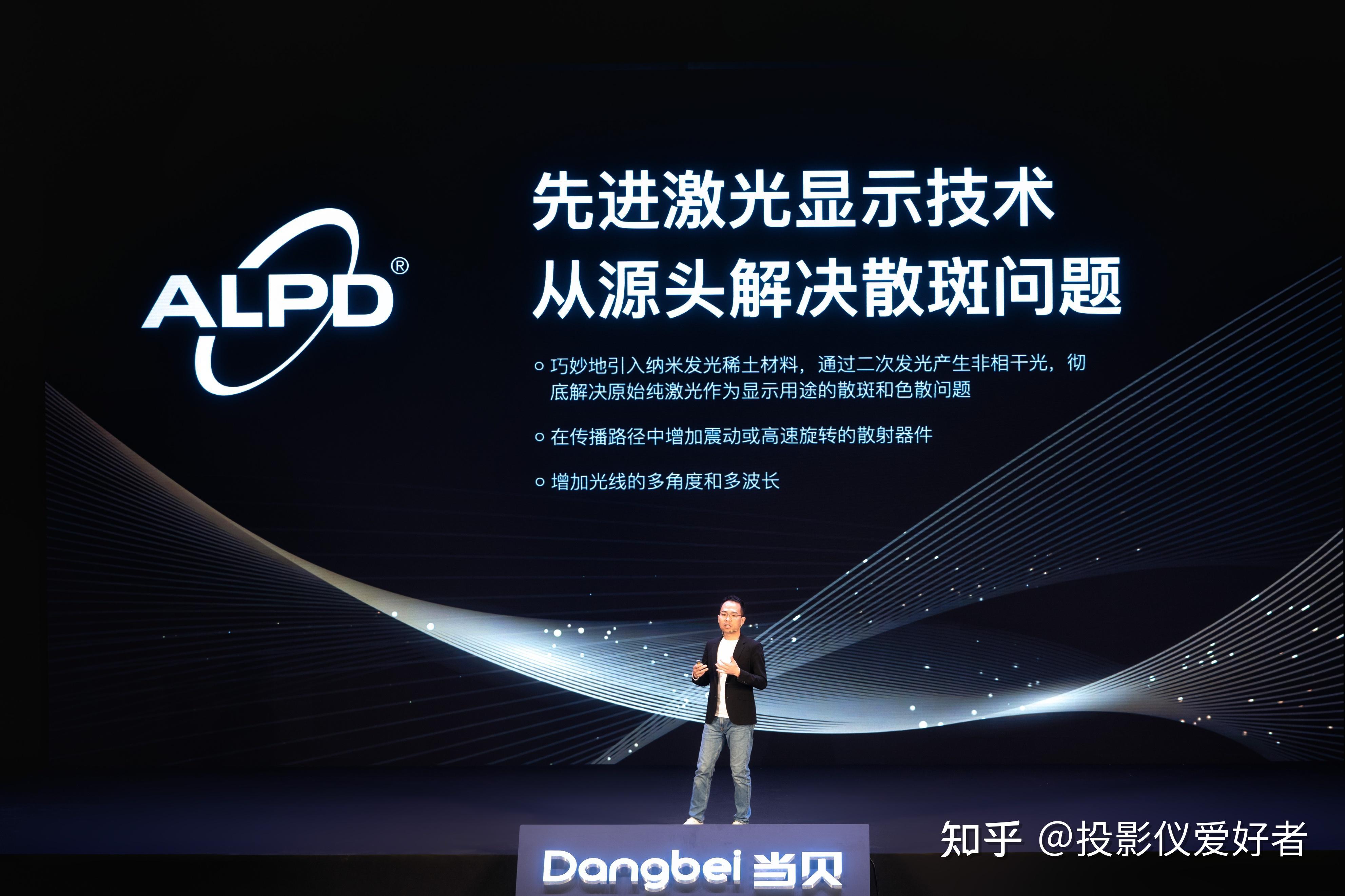 当贝推出全新ALPD激光X5和D5X Pro投影仪，画质再创新高！ - 知乎