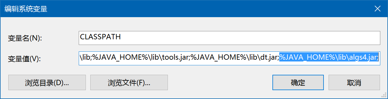 Algorithms, 4th Edition（算法-第四版）源码使用系统配置 - 知乎