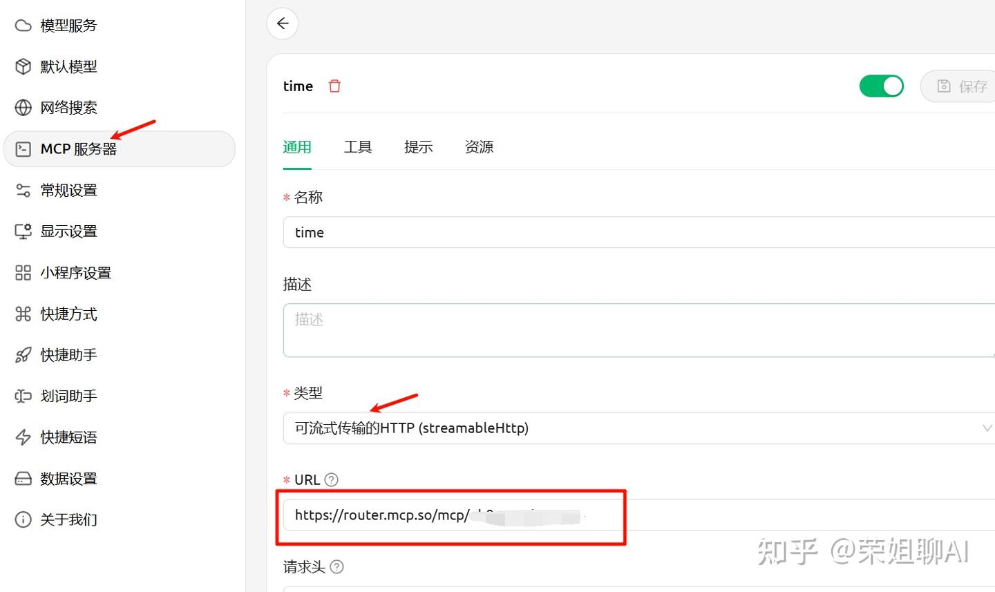 别找了！MCP资源合集，一篇就够了 - 知乎
