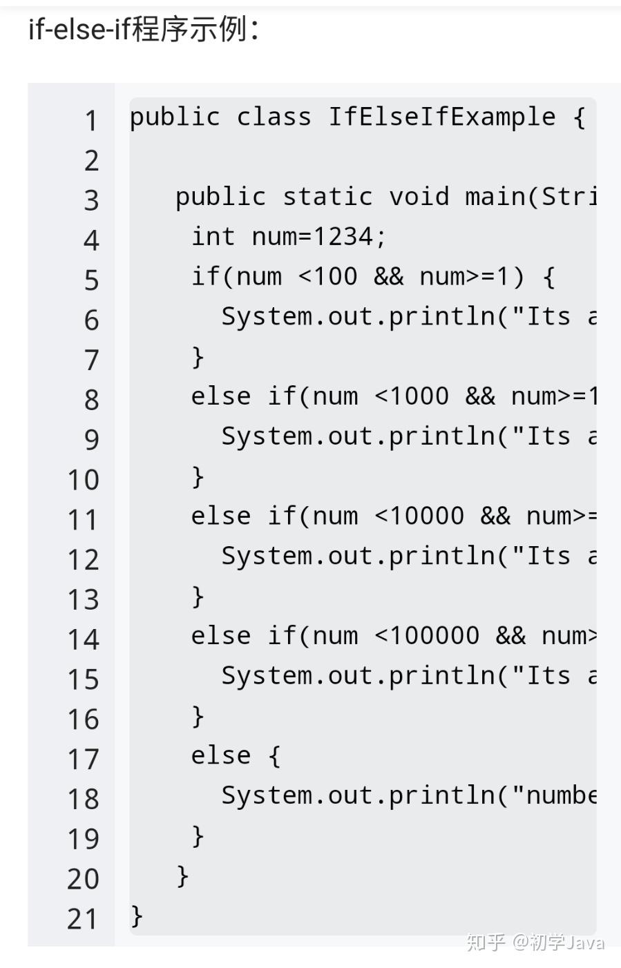 if，if..else，if..else嵌套，if..else if，switch case的实现 - 知乎