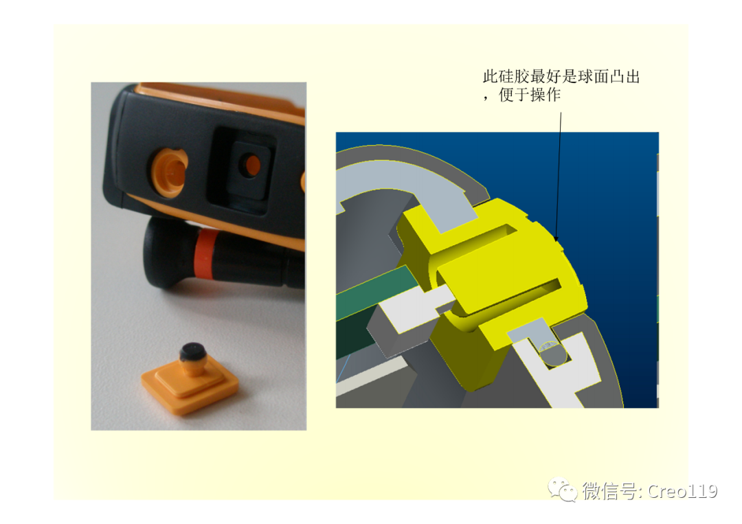 Proe（Creo）三防手机防水结构设计(总结) - 知乎