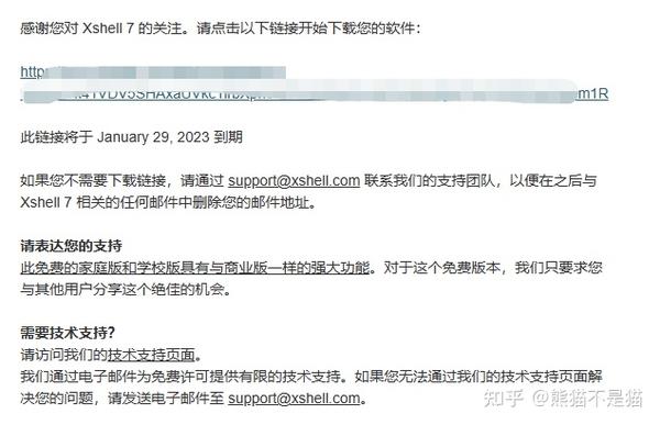 史上最好用的轻量级任务管理工具DooTask-NAS部署详解 - 知乎
