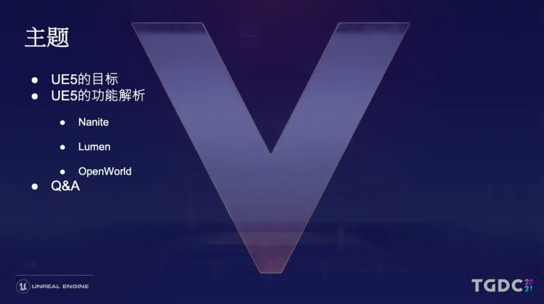 UE5开发路线图及技术解析 - 知乎