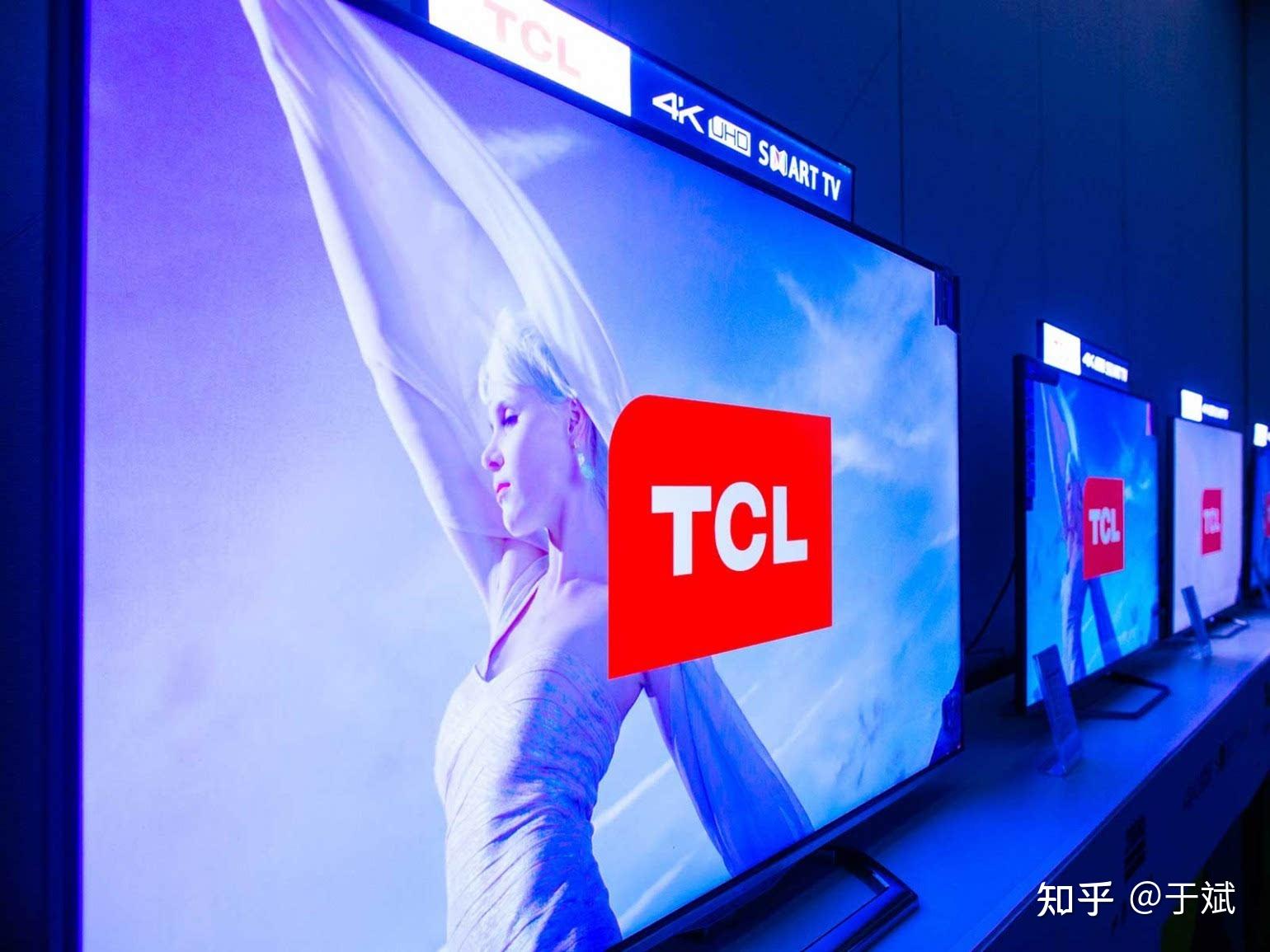 从“酸溜溜”到“灰溜溜”，TCL是如何沦落的 - 知乎