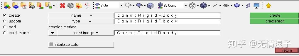 Ls-dyna碰撞分析--Hypermesh建模（三） - 知乎