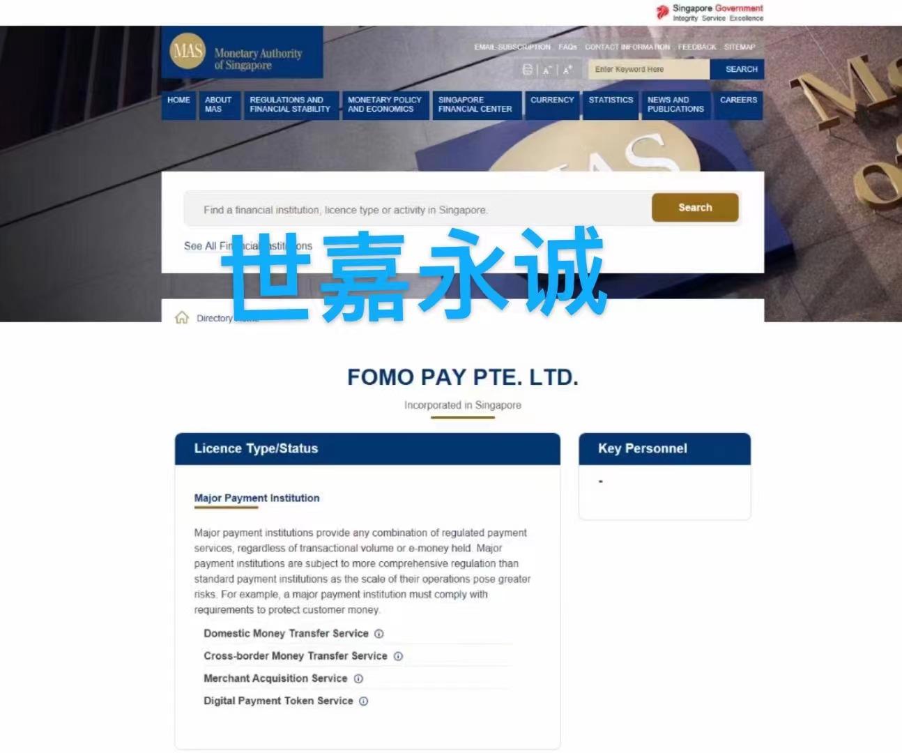 新加坡金融科技公司FOMO Pay获新加坡支付牌照 货币兑换不再是障碍 - 知乎