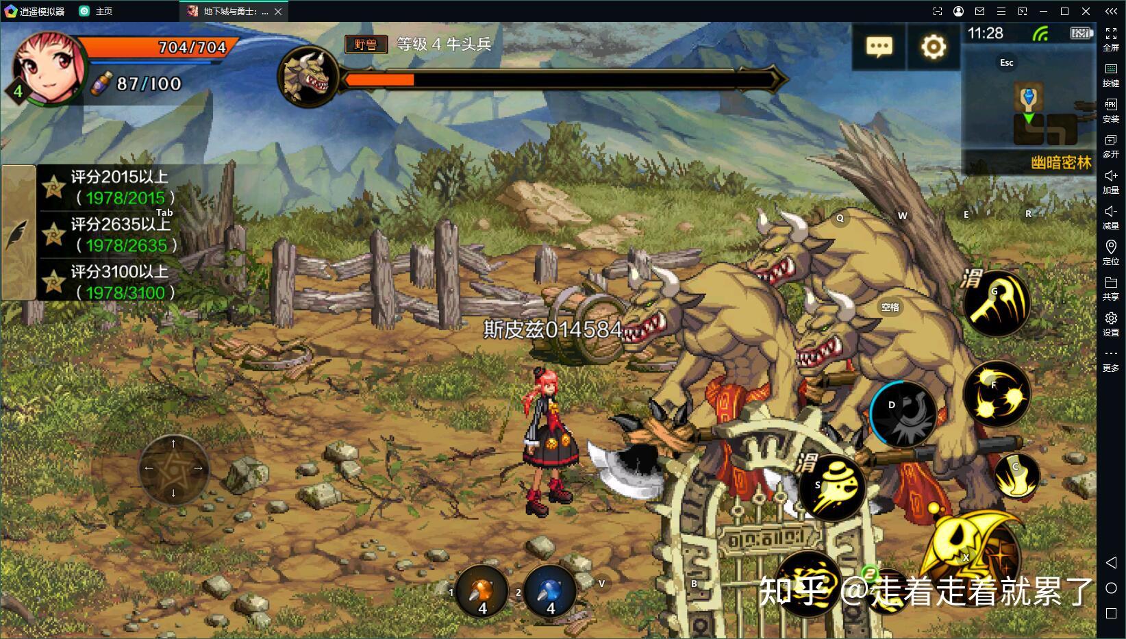 地下城与勇士dnf手游哪个模拟器能玩不掉线？ - 知乎