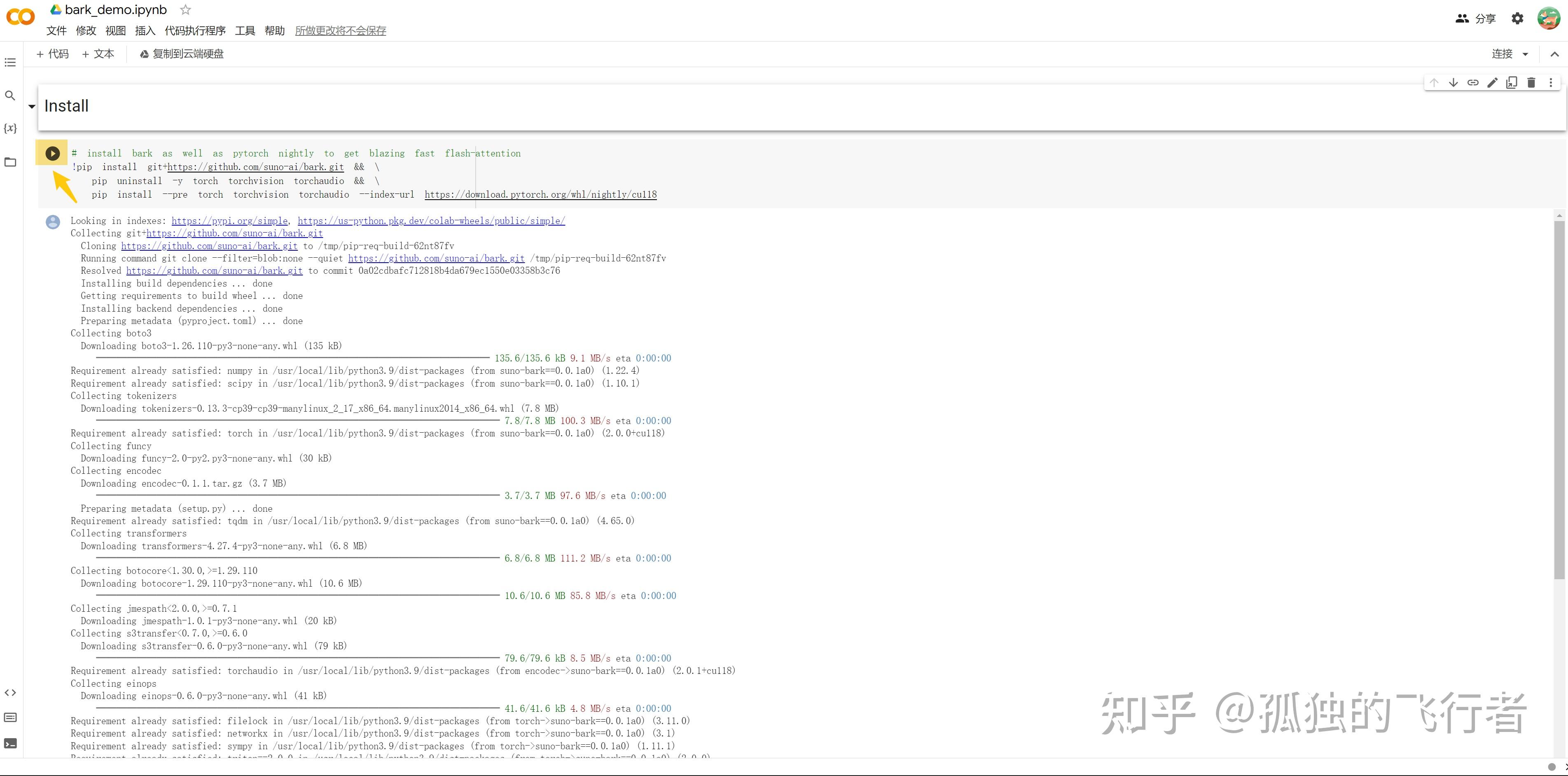 开源的AI文字转语音模型Bark安装教程 - 知乎