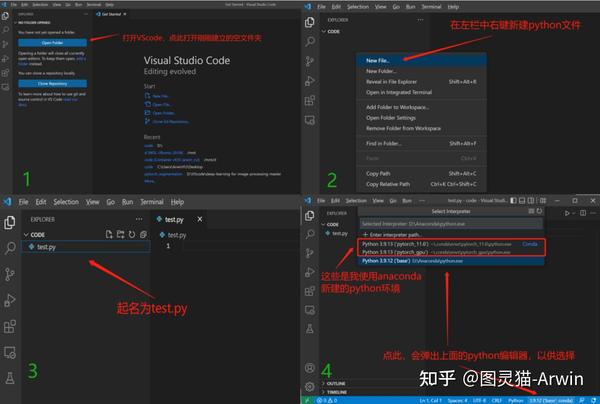 深度学习环境配置系列文章（三）：配置vs Code和jupyter的python环境 知乎