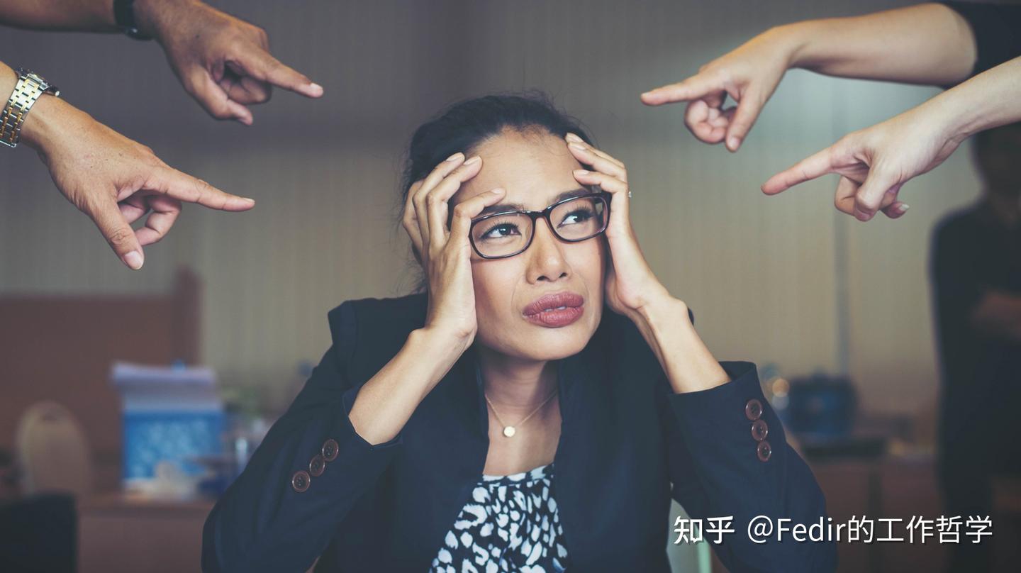 职场PUA 泰然冷处理（1） - 知乎