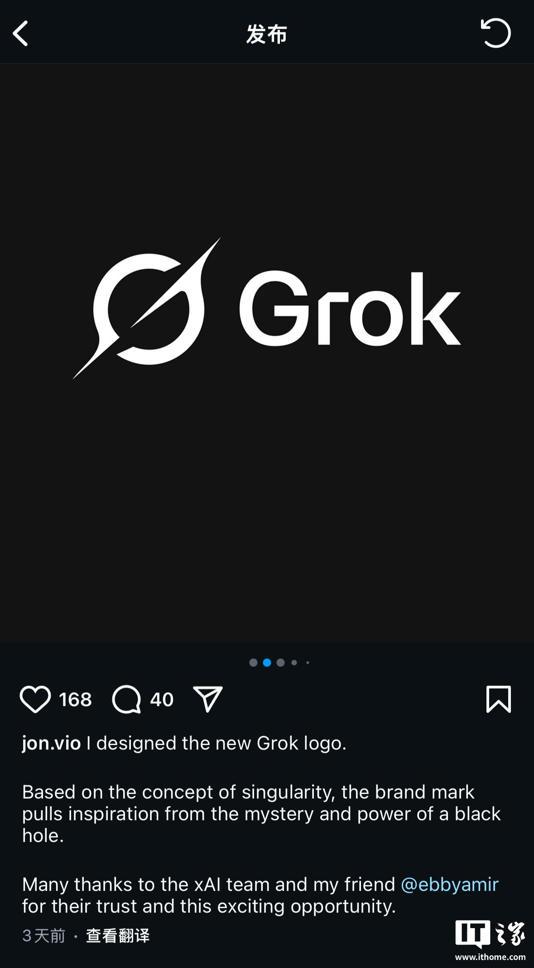马斯克的 xAI Grok 启用新 Logo，灵感来自黑洞 - 知乎